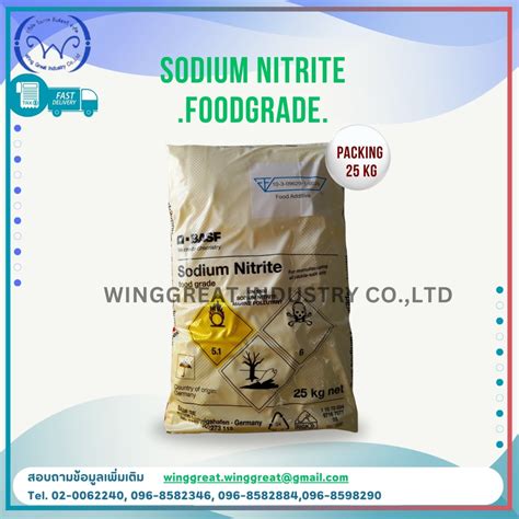 Sodium Nitrite Food Grade