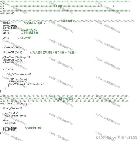 【毕设】51单片机数据采集器adc0808（含keil程序和proteus文件）c51驱动adc0808 Csdn博客