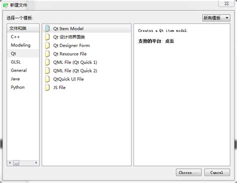 Qt开发（五十一）——qtquick基础生命不息，奋斗不止的技术博客51cto博客