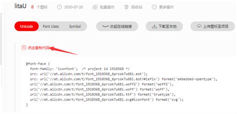 Uniapp项目发布为h5，iconfont图标显示异常的原因 程序员瑶琴 博客园