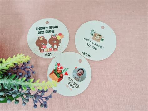 어린이집 생일카드 도안 문구 이렇게 네이버 블로그