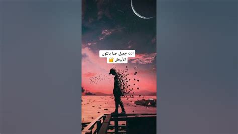 كلمات استفزازية لو قلتها لأي شخص سيخاف منك 🙊 Youtube