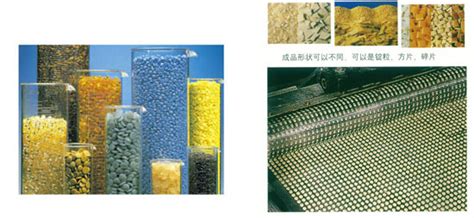 护衣洗衣留香珠带式冷凝造粒机 RL熔融造粒机 成型造粒设备 RL120 常州市佳腾干燥制粒设备有限公司 化工设备网