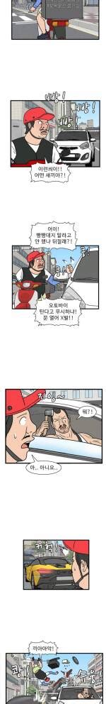상남자의 주말 인스티즈 Instiz 이슈 카테고리