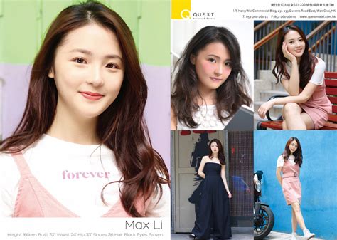 Max Li Quest Artists And Models