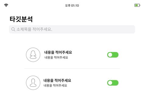 피피티플러스 컨셉을 담은 Ppt 템플릿 제작 기록