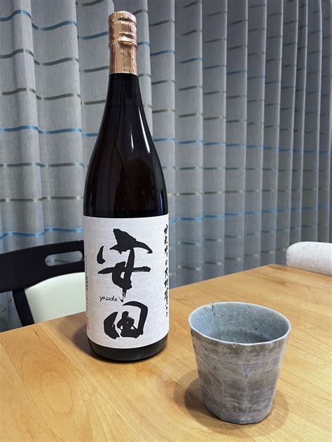 飲み友達からお酒をいただきました さんきち日記