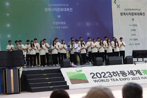 조영남·고교생 23명이 열창한 고산의 노래 불교닷컴