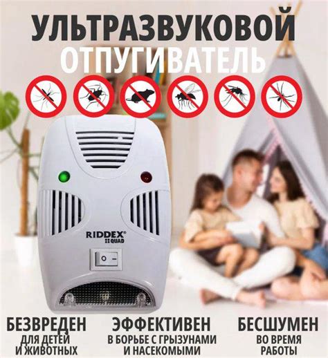 ᐉ Відлякувач мишей Riddex ультразвуковий 375397758 • Краща ціна в Києві Україні • Купити в