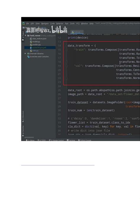 Resnet官方代码（pytorch）（csdn）————程序pdfresnet官方代码resnet官方资源 Csdn文库 资源 Csdn文库