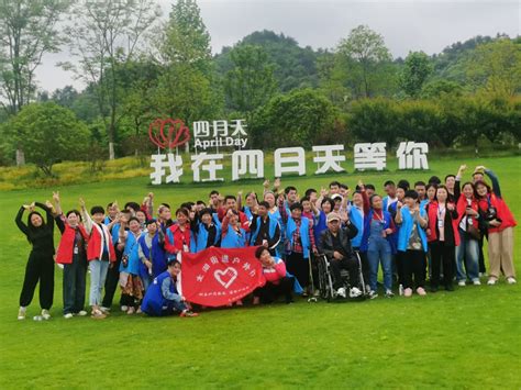 拥抱春天 与爱同行——长兴县太湖街道残疾人之家组织开展春游活动 区县信息 新闻中心 湖州市残疾人服务网
