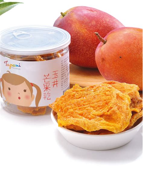 臺南市玉井區農會