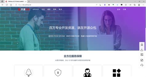 程序员接单平台分享程序员研发交易平台 Csdn博客