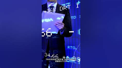 波场tron再创佳绩：孙宇晨旗下账户数突破29亿大关 孙宇晨 区块链 Blockchain Youtube