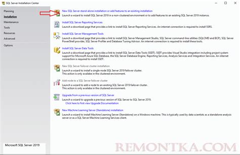 Инструкция по установке Ms Sql Server 2019 основные настройки и рекомендации РЕМОНТКА