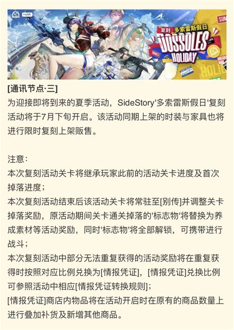 手握一井是抽七月底水陈还是8月新限定歪水陈 NGA玩家社区