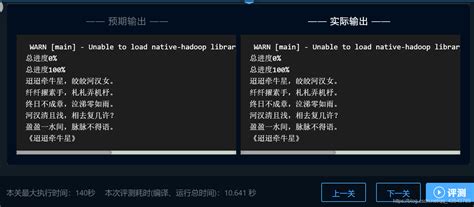 大数据从入门到实战 第2章 分布式文件系统hdfs Csdn博客