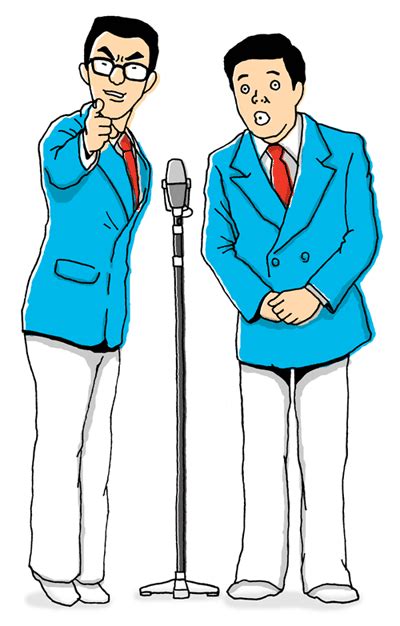 横山やすし西川きよし ちたまロケッツのBLOG