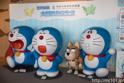 写真表示よくある鉄道写真アルバム「20170421 仙台うみの杜水族館」の写真15枚目39枚中 Mc101