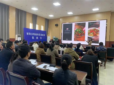 射阳县人民政府 电子商务进农村 射阳县商务局赴洋马镇特庸镇开展电子商务实操培训第三期