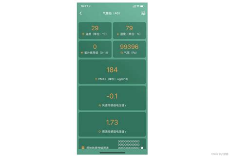 自制加湿器抽湿器diy Csdn博客