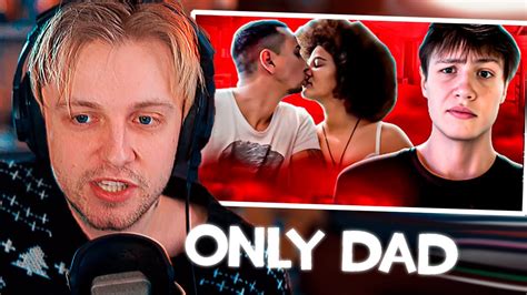 Стинт смотрит ПОЕХАВШИЙ ОТЕЦ ОДИНОЧКА ЕСТЬ ТОЛЬКО ПАПА Only Dad