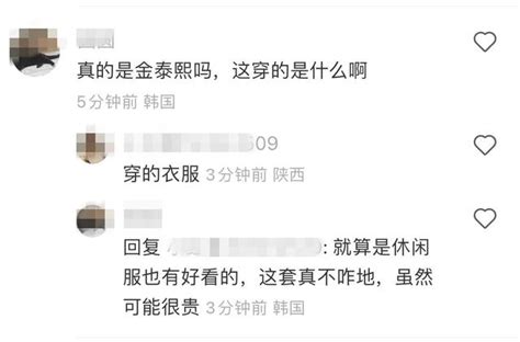 Rain金泰希到日本旅遊，夫妻素顏逛街幸福甜蜜，被路人贊氣質超好 每日頭條