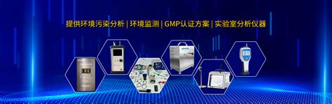空气粒子计数器