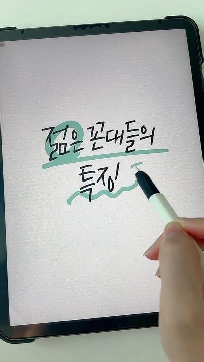 절대 내 얘기라고 생각 안함 Youtube