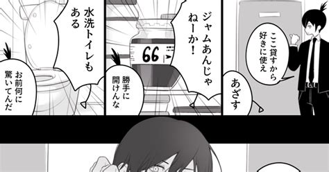 アキデン アキデン ふゅのイラスト Pixiv