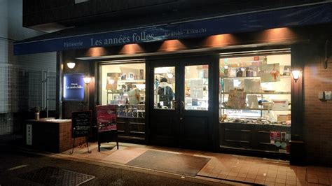 パティスリー レザネフォール 恵比寿を紹介フランス菓子専門店へ行ってみた