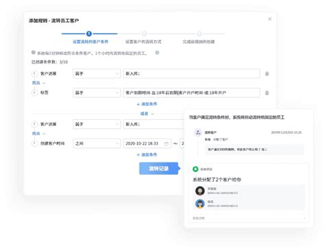 产品 销售云 销售规则管理 EC CRM CRM系统 在线CRM软件 开箱即用的增长型CRM 六度人和 EC CRM