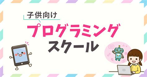 教育コラム 株式会社frankel