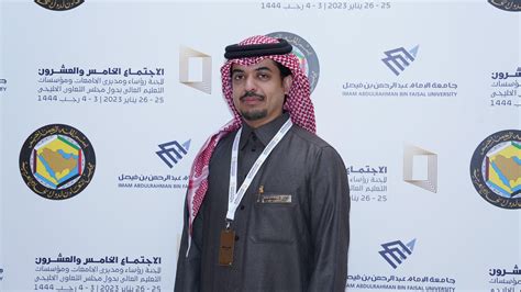 جريدة الرياض جامعة الإمام عبدالرحمن بن فيصل تعلن عن توفر وظائف