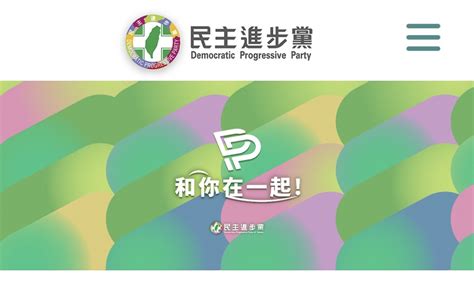 林保淳》曹興誠緋聞扯璩美鳳 一切都是政治惹的禍 J Media 聚傳媒