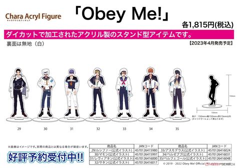 キャラアクリルフィギュア 「obey Me」 34 ベルゼブブ 公式イラスト キャラクターグッズ その他の画像2