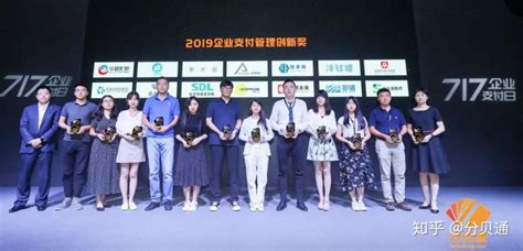 分贝通创始人兰希：日积跬步推动企业支付进入新时代！ 搜狐大视野 搜狐新闻
