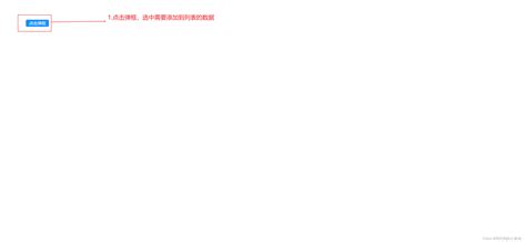 前端自己实现下拉框以及列表查询（去重）前端和excel数据实现按照下拉框筛选 Csdn博客