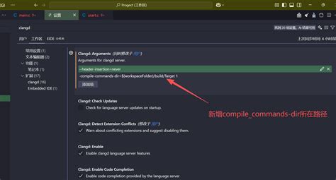 Vscodeeideclangd环境导入keil C51以及mdk工程 Dtcms