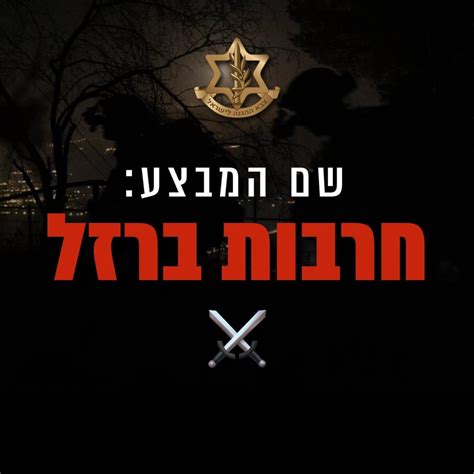 מה הזכויות שלכם בעת מלחמה וכיצד תממשו אותן בכל זכות עושים סדר אשדוד נט