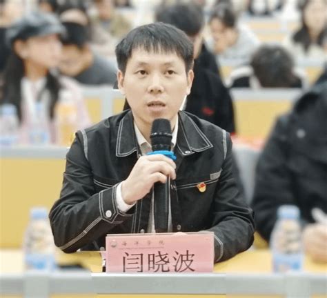 我院举办第一届微党课比赛 福建技术师范学院海洋学院