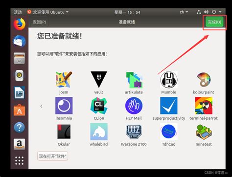 在vmware上安装ubuntu18 04 vmware安装ubuntu18 04 csdn博客