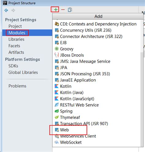 【java】【idea】不小心把模块（module）移除（remove）了怎么恢复 （在idea中复制module，重新部署web项目，非maven） 编程库
