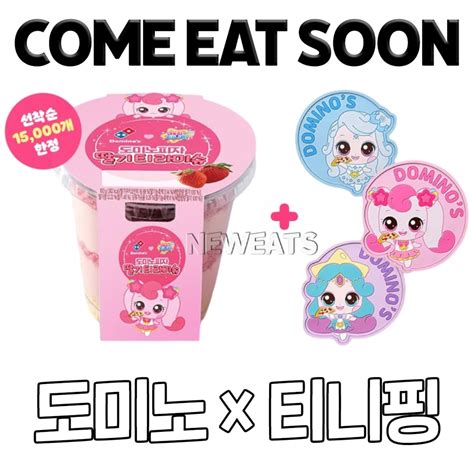 ‎뉴이츠 신상∙신메뉴∙편의점신상𐦂‎ 🆕 𝟭𝟮𝟵~𝟭𝟮𝟭𝟱 𝗡𝗲𝘄 𝗘𝗮𝘁𝘀‼ 본 피드에 게시된 이미지의 출처는 각