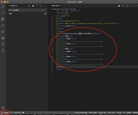 Vscodegithub Pengin Blog