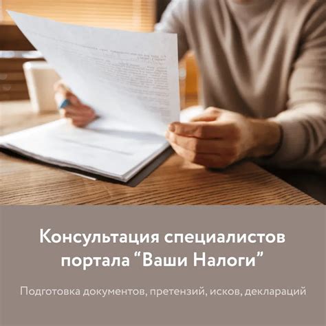 Заявление об отмене судебного приказа Ваши налоги
