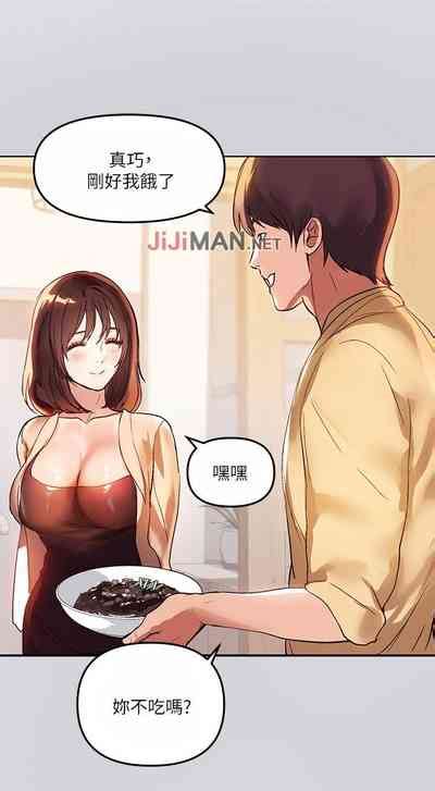 【周日连载】富家女姐姐（作者：noah） 第1~30话 Nhentai Hentai Doujinshi And Manga