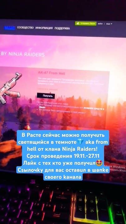 Rust Rustclips Rustshorts раст Rustpvp Rustgame Rustraid