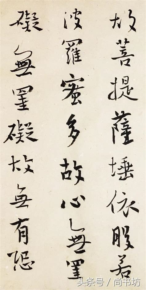 書法日曆：怎樣的臨摹是有意義的呢？像與不像之間 每日頭條