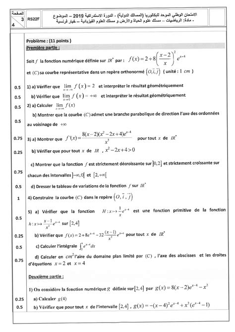 Examen National Maths Sciences Et Technologies 2019 Rattrapage Sujet